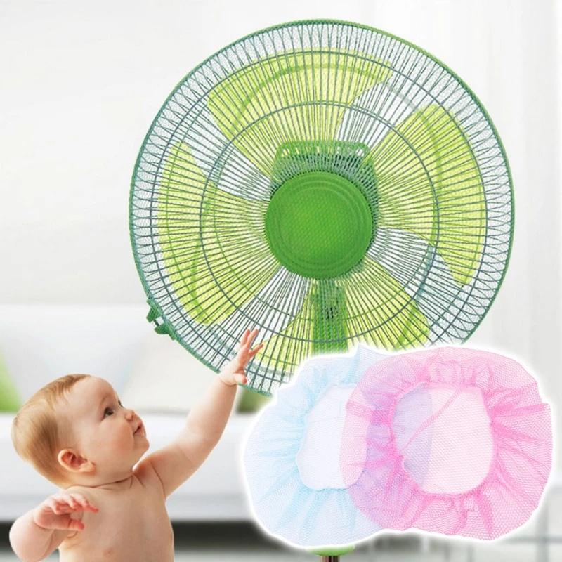 Household Electric Fan Shielding Round Cover Fan Safety Dust - TikTok ...