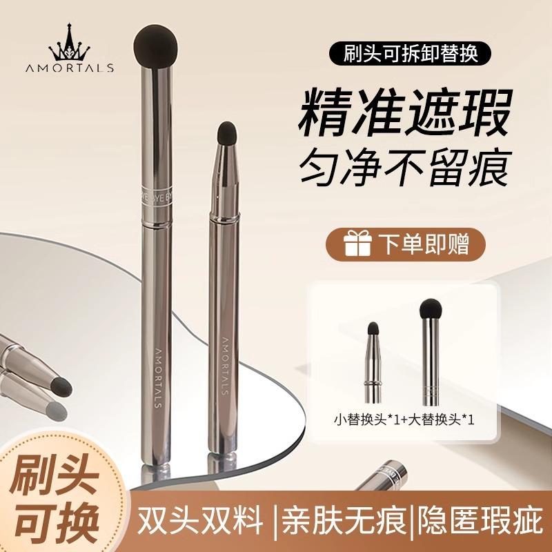 2PCS Amortals Mushroom Makeup Sponge Brush, Mushroom Makeup - TikTok ...