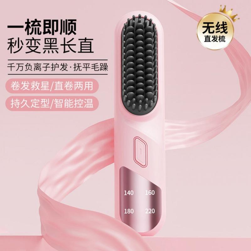 Anion Straight Comb Artifact Does Not Hurt Hair Household Straight ...