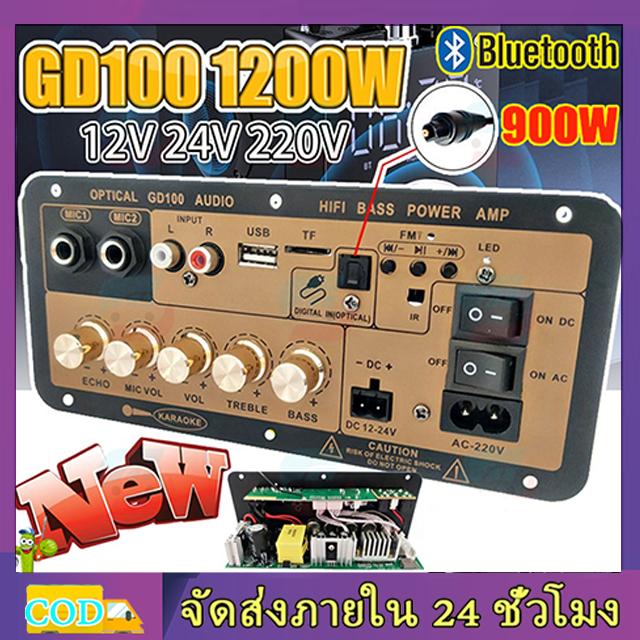 [COD] 900W 12V24V220V Digital Bluetooth Stereo D50 Amplifier - TikTok Shop Philippines