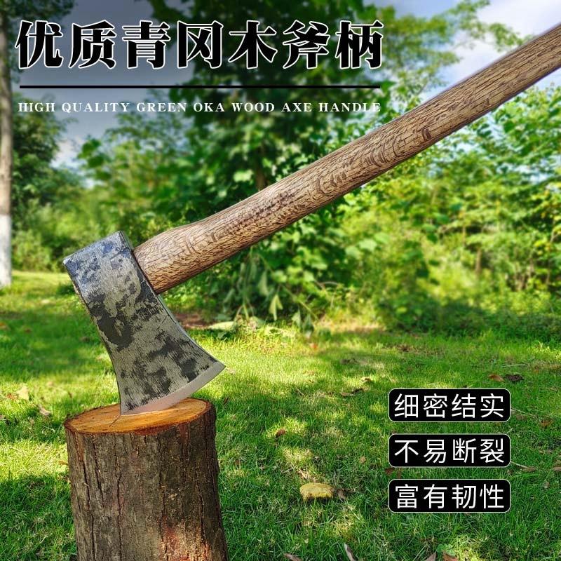 Rail Steel Forging Axe Carbon Steel Firewood Axe Outdoor Mountain ...