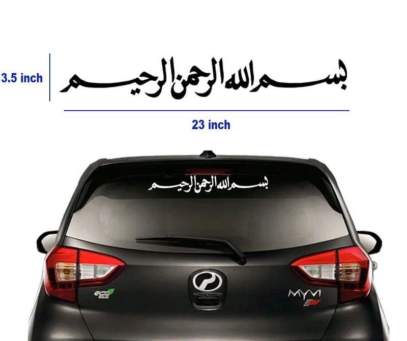 [READY STOCK] High Grade Sticker Muslim Style Jawi Car Sticker MUR0009 ...
