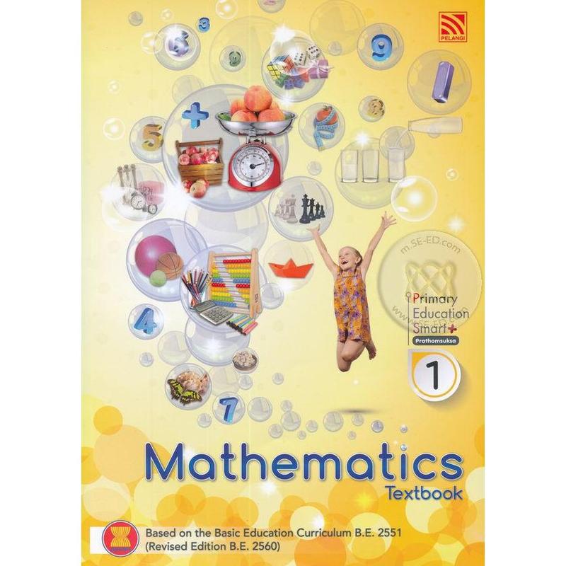 [BOOK SEED] Primary Education Smart Plus Mathematics Prathomsuksa ...