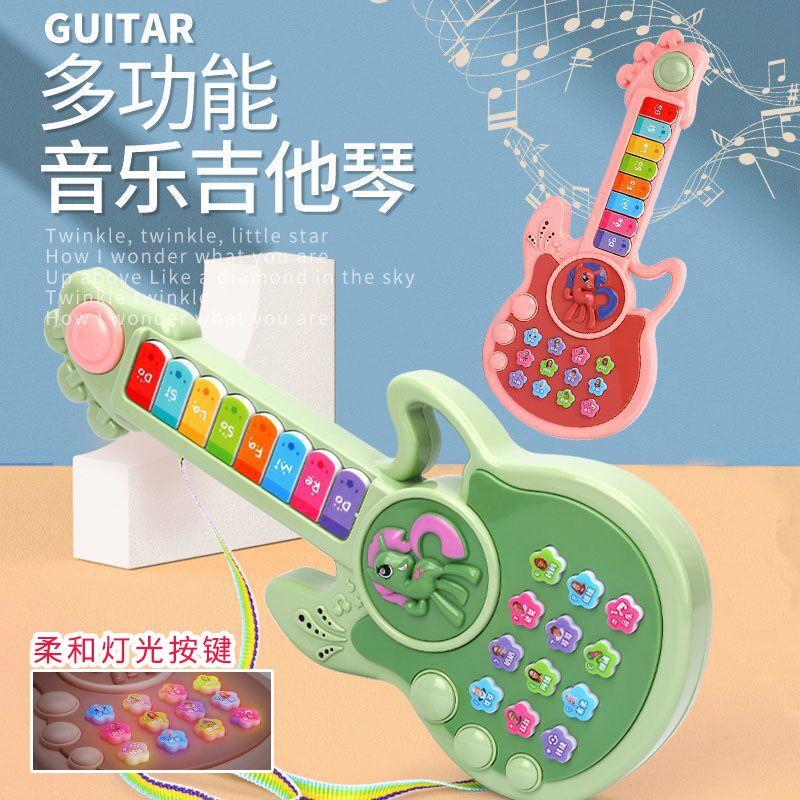 Children Multi-function Music Guitar Electric Guitar Toy Infant and ...