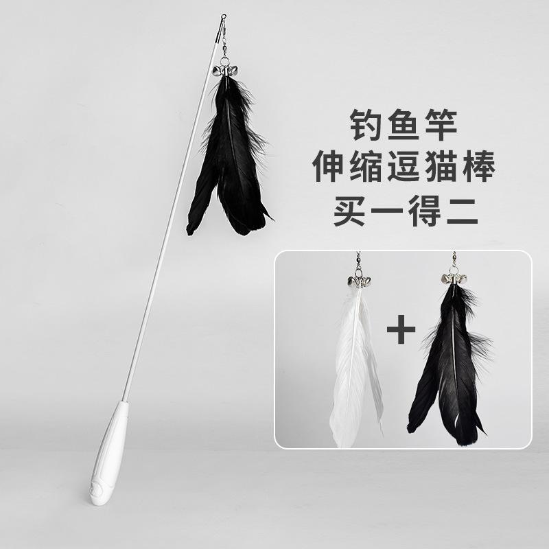 Feather Bell Cat Teaser Extra Long Flexible Retractable Rubber - TikTok ...
