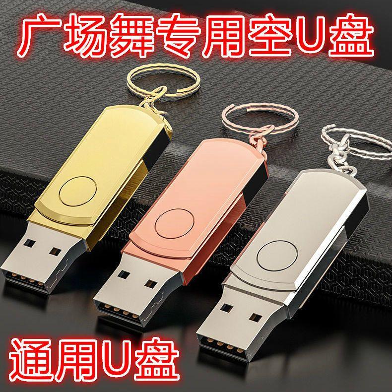 Pemacu Denyar USB, Bentuk Kosong Khas Tarian Persegi, Tersedia - TikTok ...