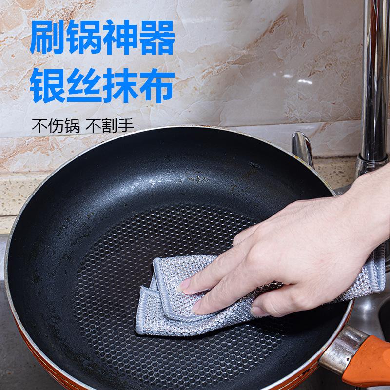 Silver Silk Rag Factory Double-Layer Thickened Kitchen Rag Dish ...