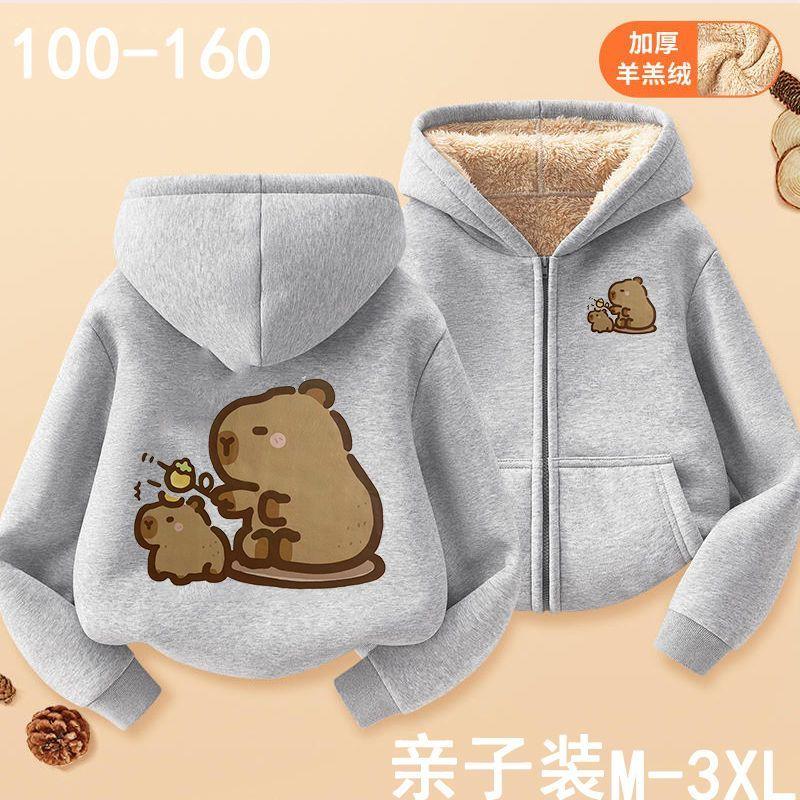 Kot Kardigan Capybara, Rekaan Comel, untuk Kanak-kanak Perempuan ...