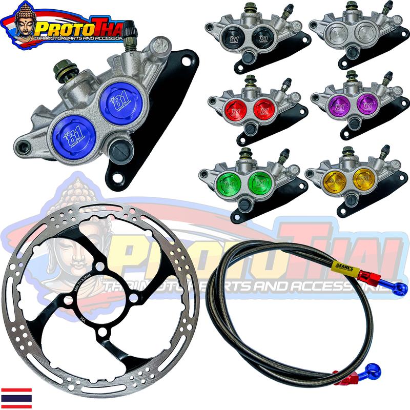 FORMULA 8.1 BRAKE CALIPER 2 CHIPS FOR WAVE 125 with Super Lighten ...