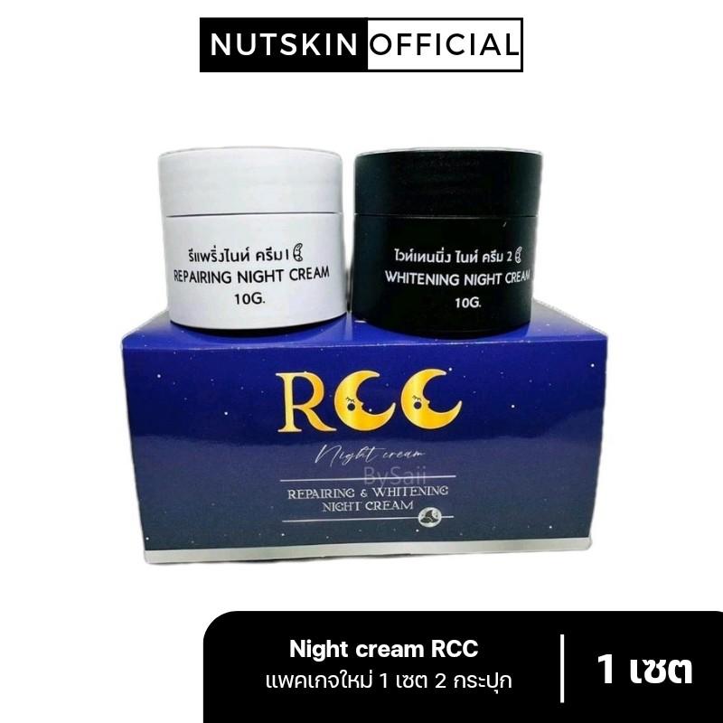 RCC ของแท้ ถูกที่สุด พร้อมโปรโมชั่น ส.ค. 2025 | BigGoเช็คราคาง่ายๆ