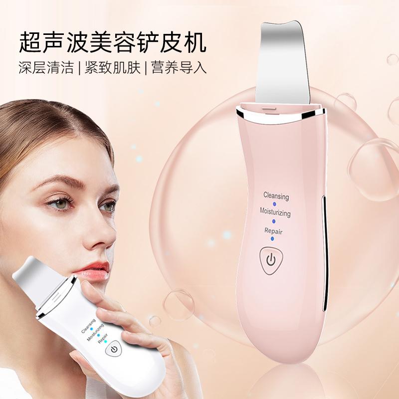 Ultrasonic shovel, electric facial cleanser, face washer, pore - TikTok ...