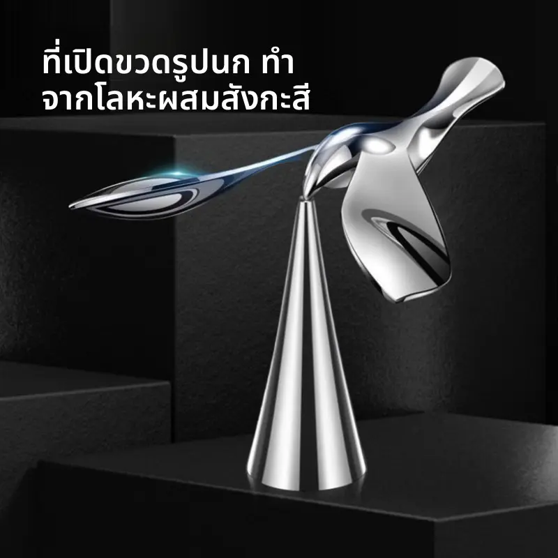Flying bird shaped bottle opener Multi-purpose beer cap opener zinc ...