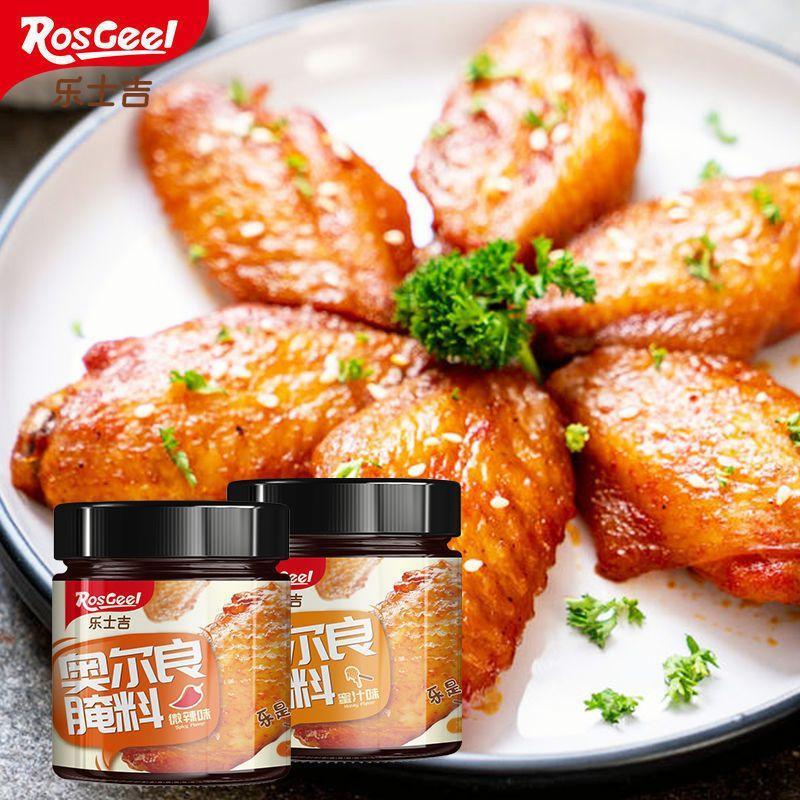 New Orleans Marinade Household marinade Roast wing Roast Chicken ...