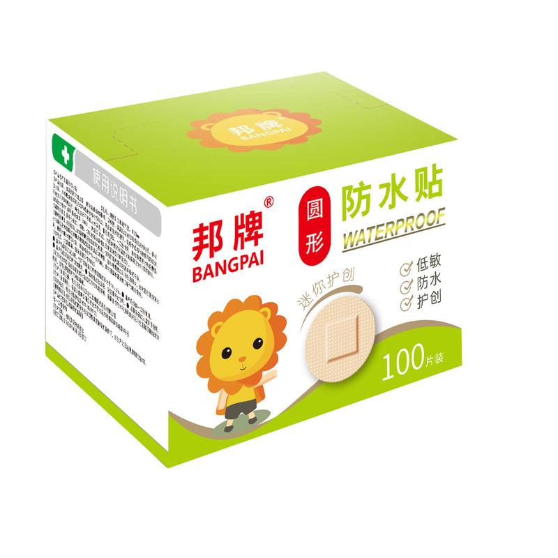 Round Waterproof Band-Aid, Facial Acne Patch Mini Band-Aid - TikTok ...