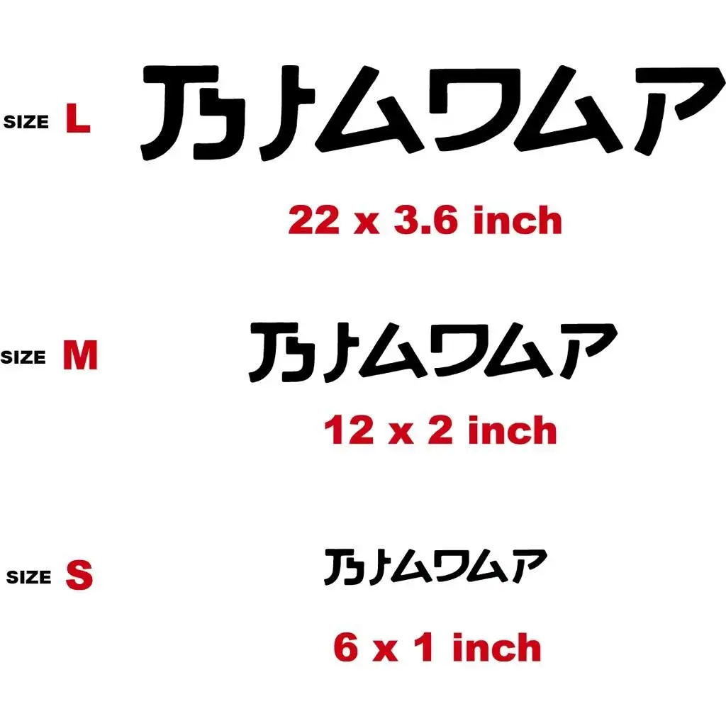 BIADAP TULISAN JAPAN CAR STICKER TULISAN BIADAP JAPAN STICKER KERETA ...