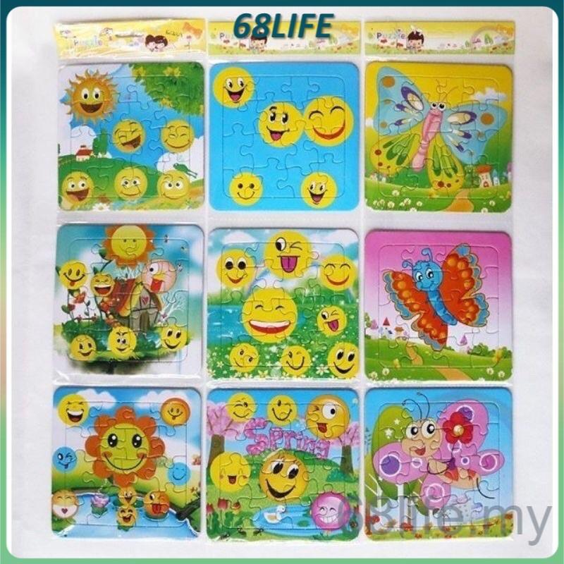 [M’sia stock] 16pcs Wooden Jigsaw Puzzles Animal Educational - TikTok ...