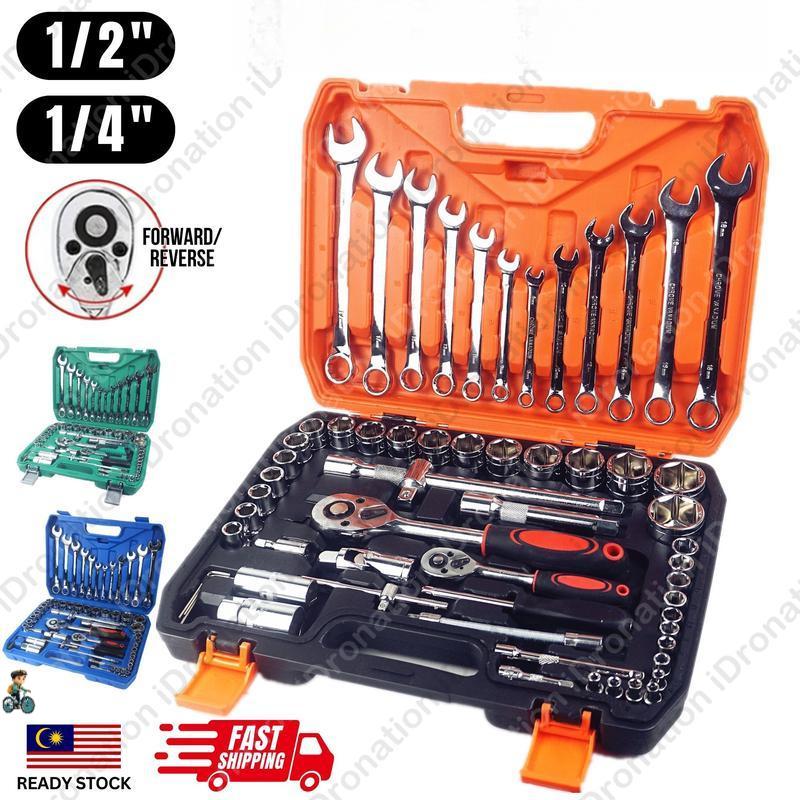 Premium CRV 53PCS Combination Socket Wrench Tool Set 61PC Ratchet ...