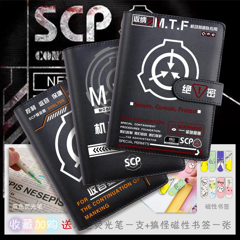 หนังสือวารสาร Foundation, SCP, การออกแบบการ์ตูนพันธมิตรโรคที่สอง ...