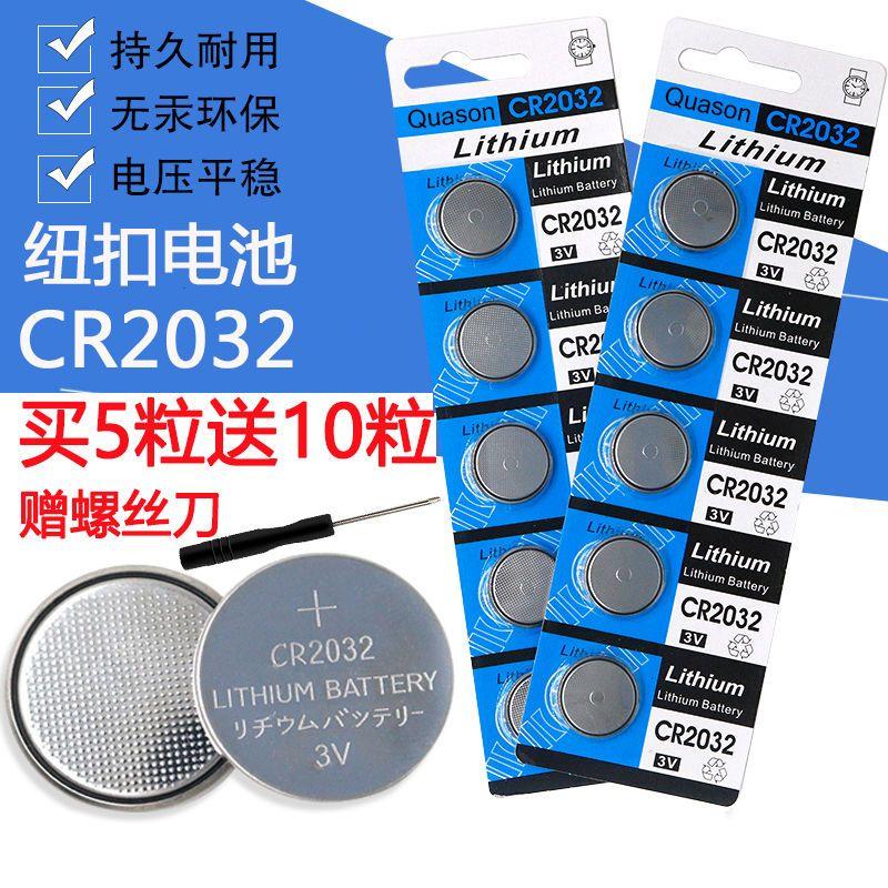 Pin Cúc Áo CR2032 Pin Lithium, 3V, Bo Mạch Chủ, Điều Khiển T - TikTok ...