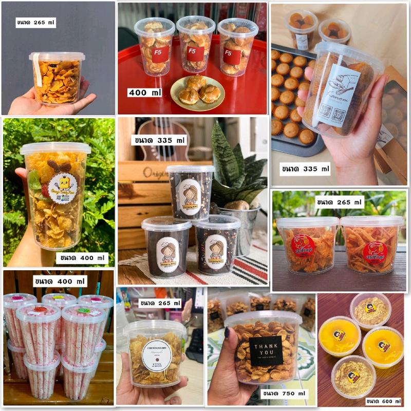 กระปุก PP กระปุกฝาเซฟตี้ ฝาล็อค[แพ๊คละ 25ใบ]ขนาด 160ml 210ml - TikTok Shop Thailand
