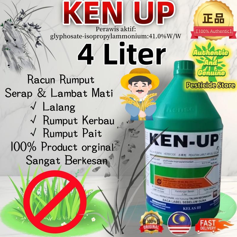 【Official Authentic】4L KEN UP Glyphosate 41% Weed Killer Herbicide ...