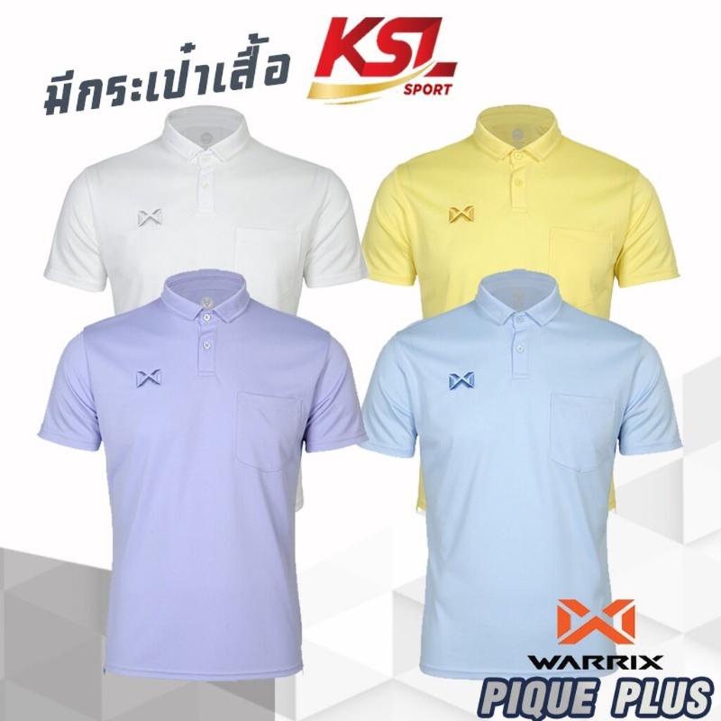 ใหม่!!! WARRIX รุ่น PIQUE PLUS มีกระเป๋าอกเสื้อ (WA-221PLACL30 ...