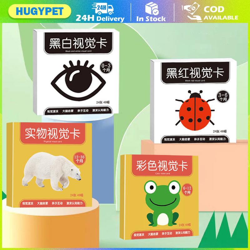 Vision Trigger Cards Early Education Cards Training Newborn Babies ...