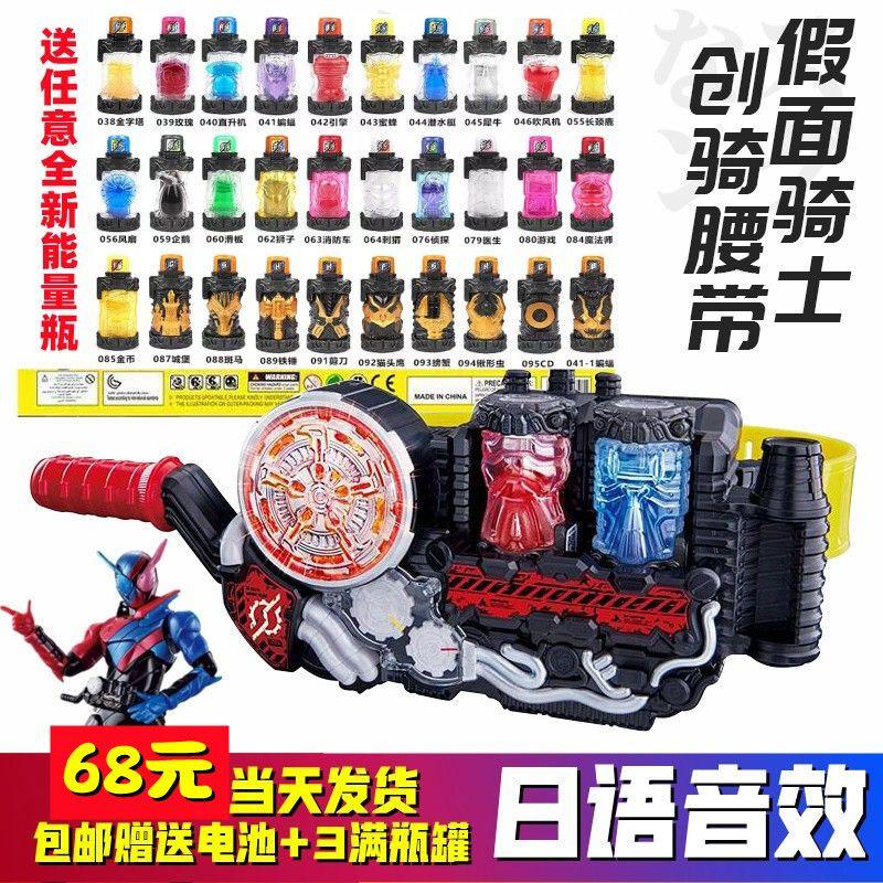 Tali Pinggang Menunggang Knight Kamen, Robot Kamen Time King DX, Evol ...