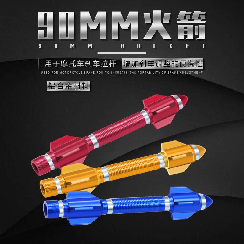 Motorcycle modification brake rod long rocket head screw cover - TikTok ...