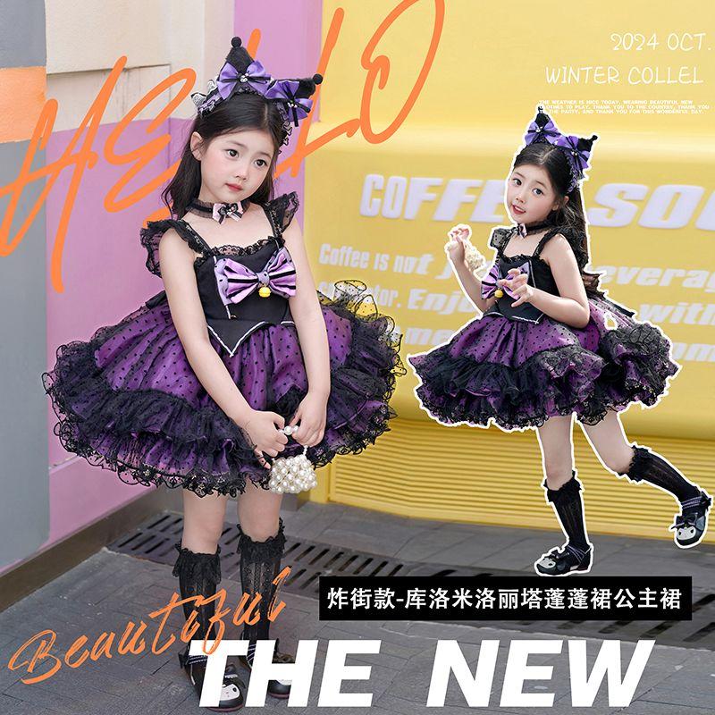 Clow M Lolita Girls' Princess Dress Children's Summer Sling Dress ...