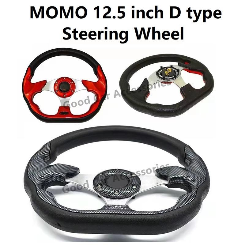 Car MOMO D type Steering Wheel 12.5inch 320mm Carbon Fiber Steering ...