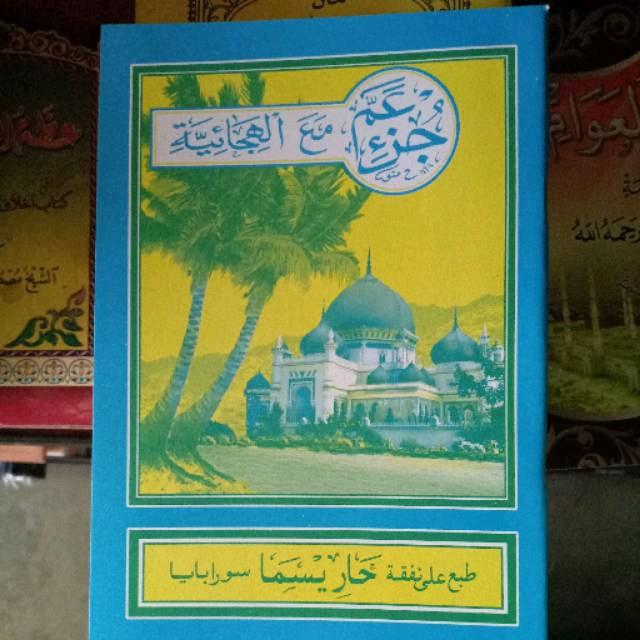 JUZ AMMA TUTURUTAN KITAB JUZ AMA HIJAIYAH UKURAN 15 X 21 CM Hard - Shop ...