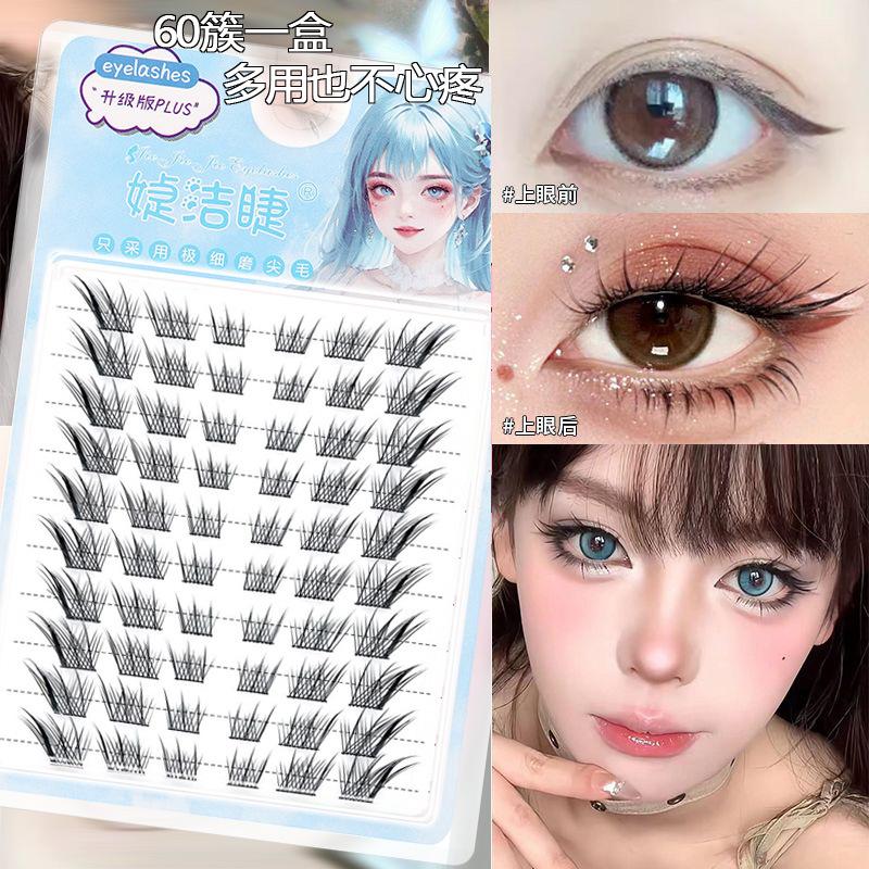 Oblique Flying Split Cluster Fox Eyelash - TikTok Shop Singapore