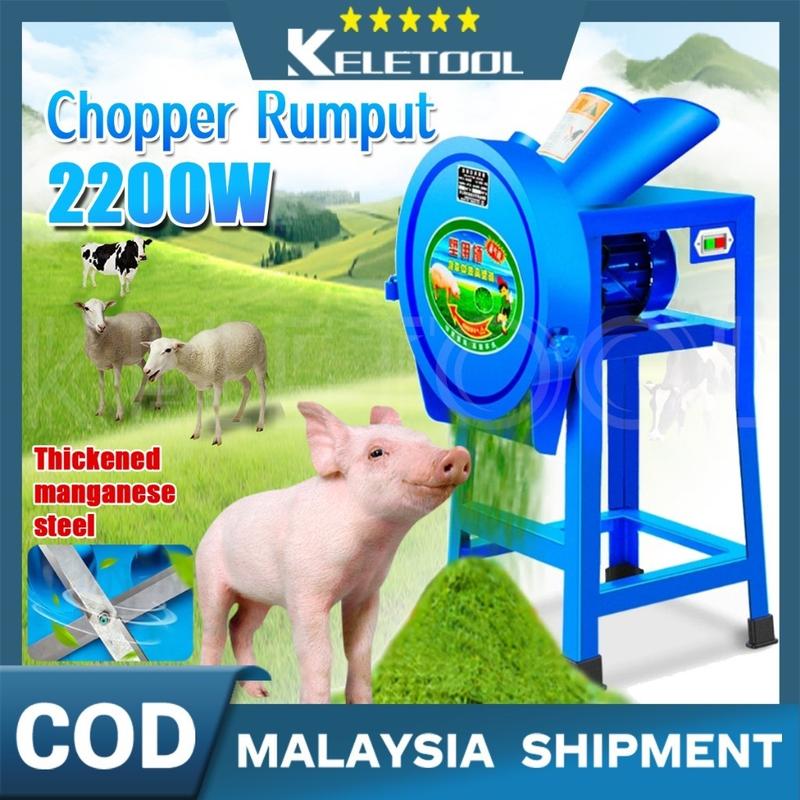 High Capacity Feed Chopper Palm & Banana Leaves Shredder Electric ...
