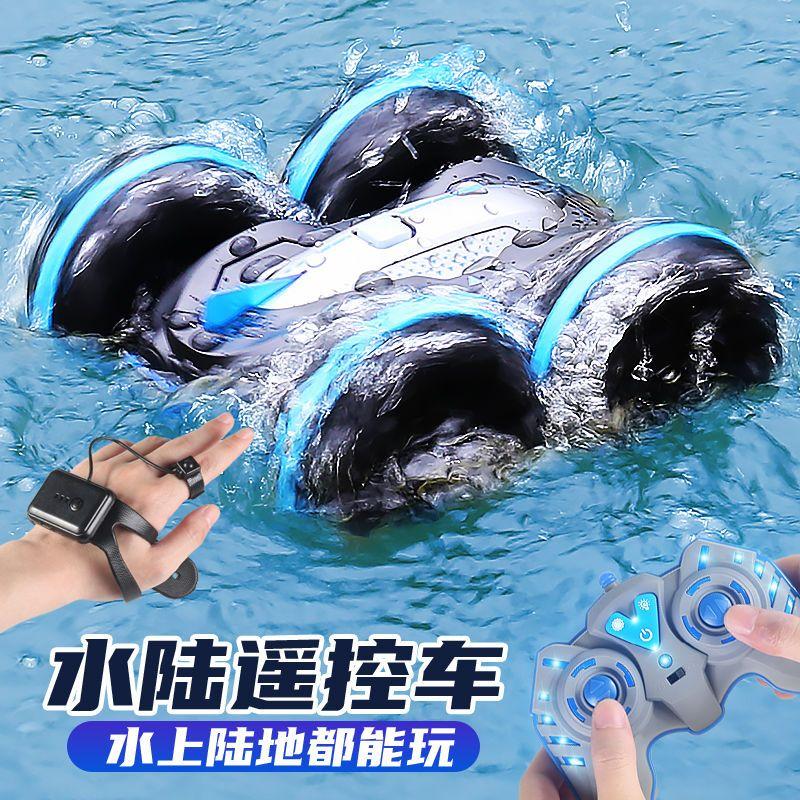 Water and Land Amphibious Remote Control Car Off-Road Vehicl - TikTok ...