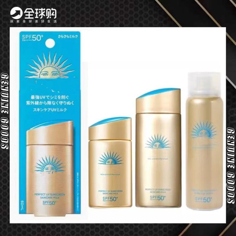 Sunscreen, Tahan Matahari, 60ml / 90ml, Botol Emas Kecil, Semburan ...