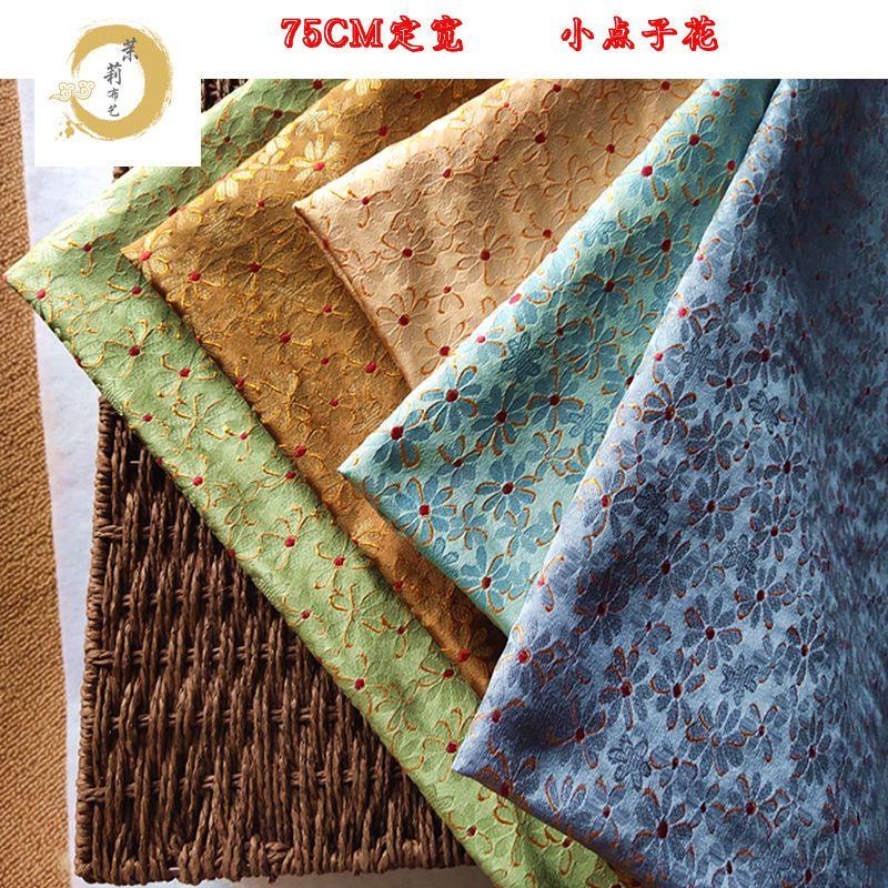 Sajen Sutera, Brokat Bunga Titik Kecil, Gaya Purba, Kain Jacquard ...