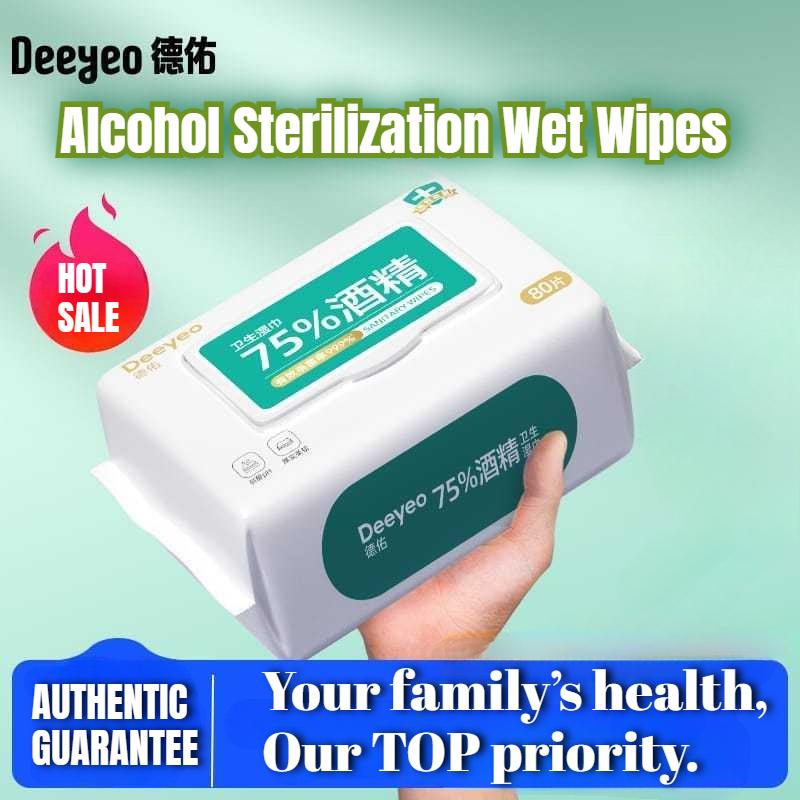 DEEYEO Tisu Alkohol 💦 Tisu Basah Alcohol Sterilization Wet Wipes ...