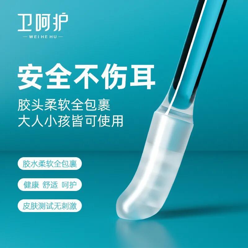 Ear Cleaning Sticks with Self-Adhesive Tips, Safe and Hygienic - TikTok ...