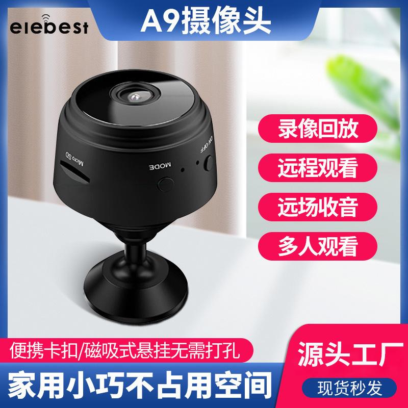 Kamera Pengawasan WiFi Rangkaian Tanpa Wayar, Merentas sempadan ...