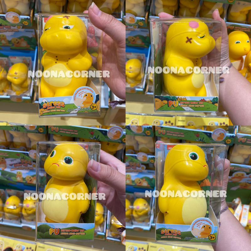 Miniso x Nailong ‼ Squishy PU Relief Stress Toy Nailoong Collections ...