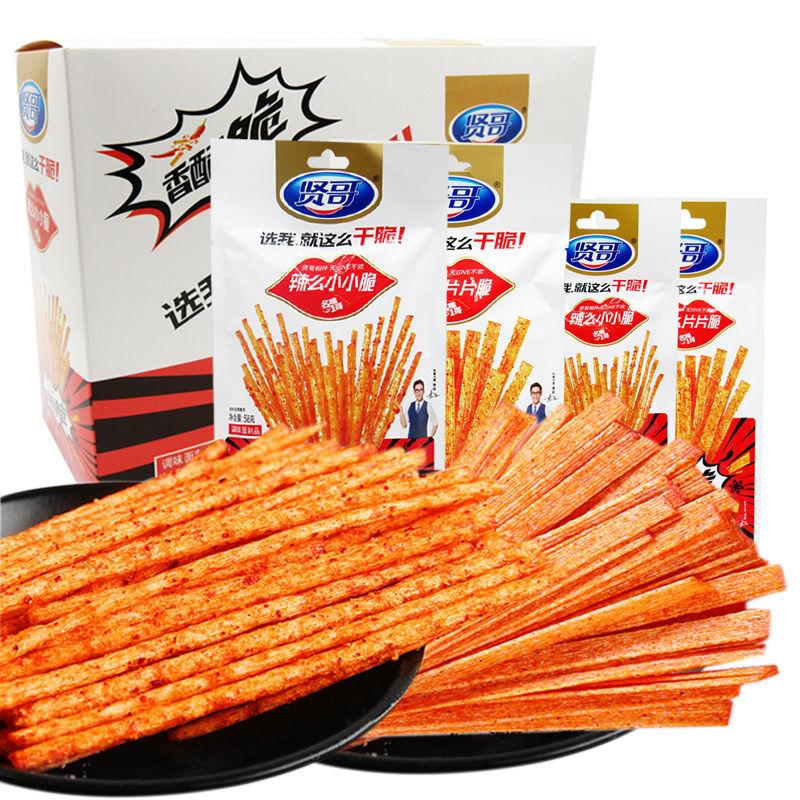 [XIANGE] La Tiao-La Me Xiao Xiao Cui/La Me Pian Pian Cui 18G - TikTok Shop Malaysia