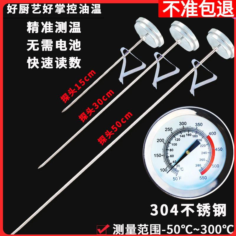 Termometer Minyak Suhu Air, Alat Dapur, untuk Kegunaan Komersial ...