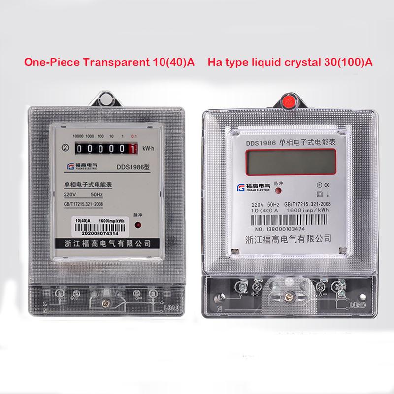 220V Digital Electric Meter Submeter For Electricity Sub Meter - TikTok ...