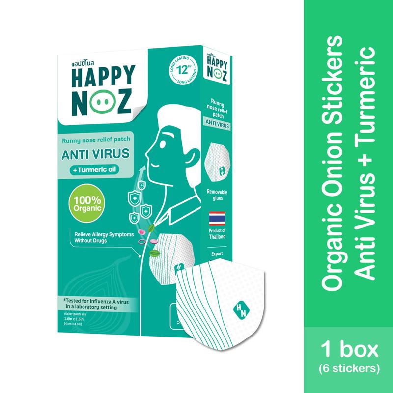 Happy Noz Patch Adult Anti-Virus - Green - Viral Protection, - TikTok ...