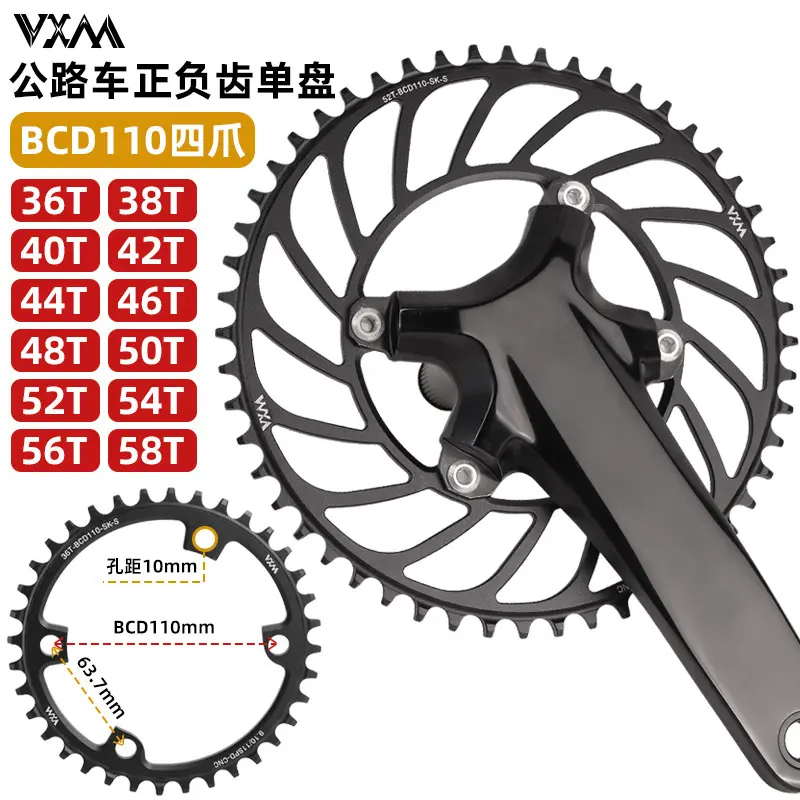 Road Bike 110BCD Universal 4-Hole Claw Positive and Negative Teeth ...