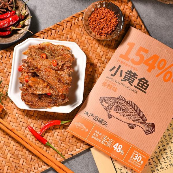 Snack Little Yellow Dried Fish Instant Spicy Barbecue Flavor - TikTok ...