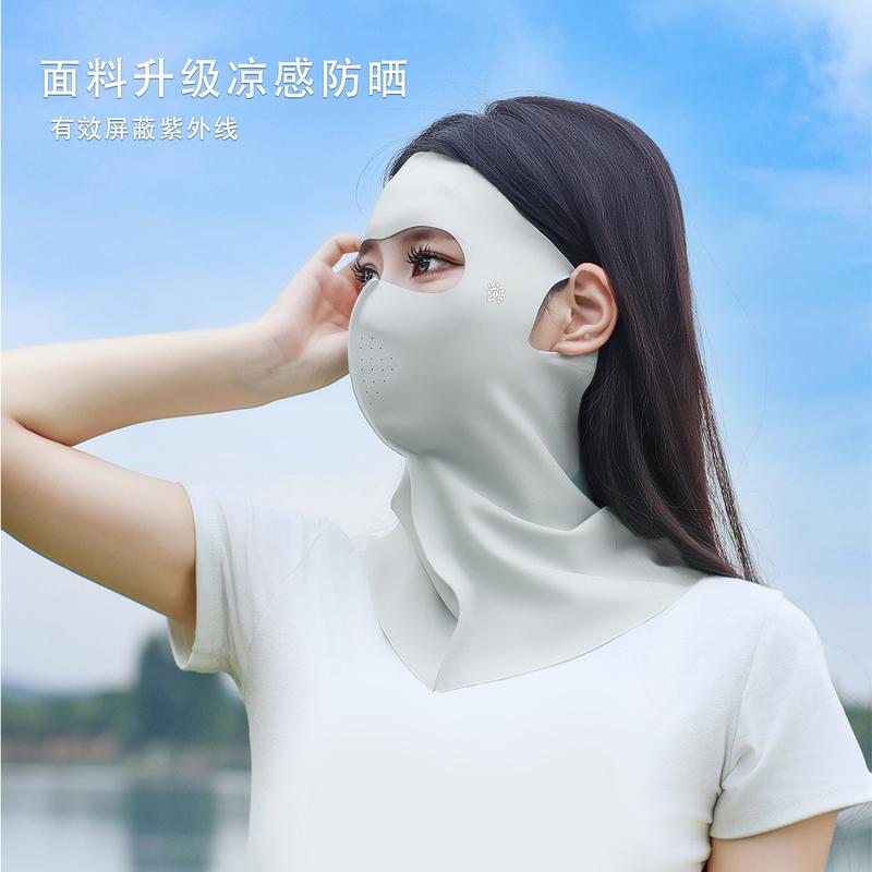 Summer New Full Face Sun Protection Ice Silk Mask Outdoor Breathable ...