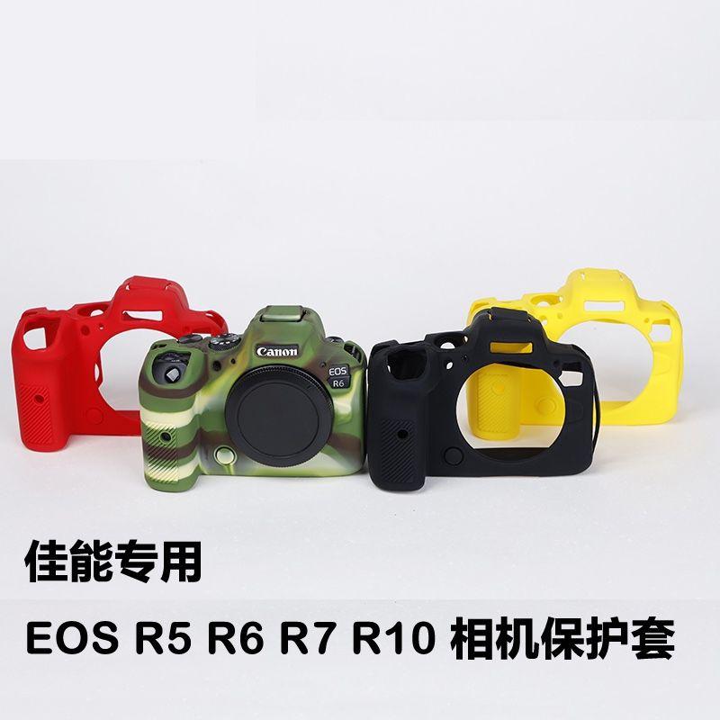 Suitable for Canon R5, R6, R7, R8, R10, R62 protective case, - TikTok ...