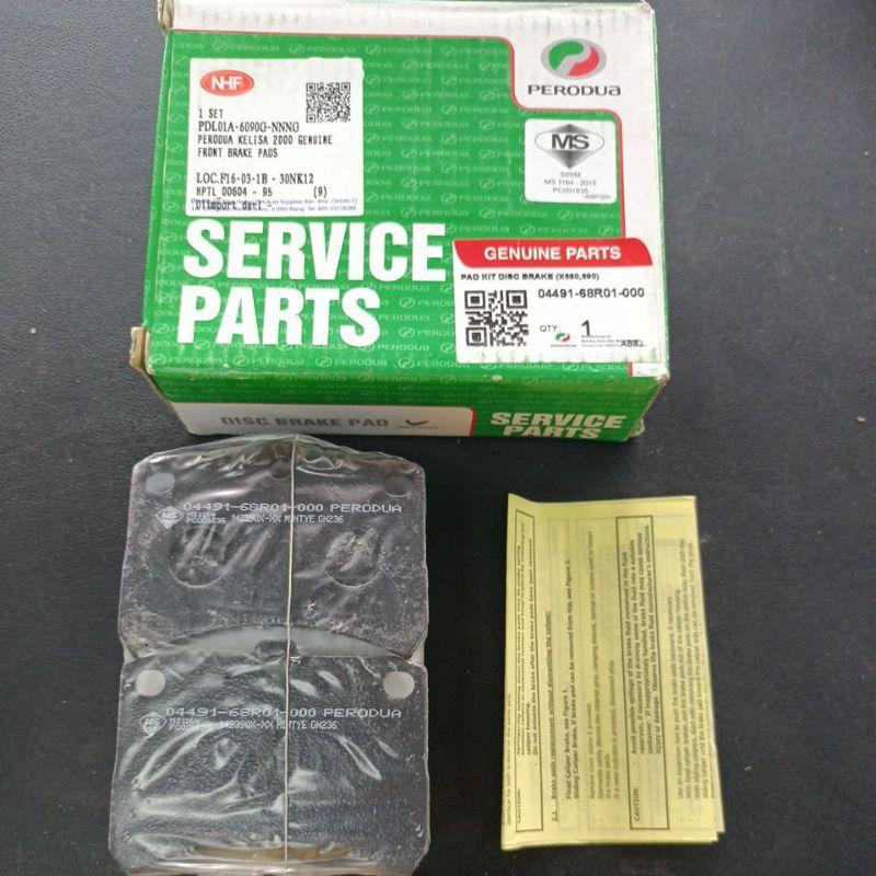 PERODUA KENARI (D680) & KELISA Front Disc Brake Pad - TikTok Shop Malaysia